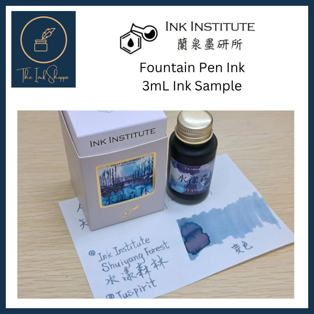 Ink Institute Fountain Pen Ink Sample (3mL) | Shopee Malaysia