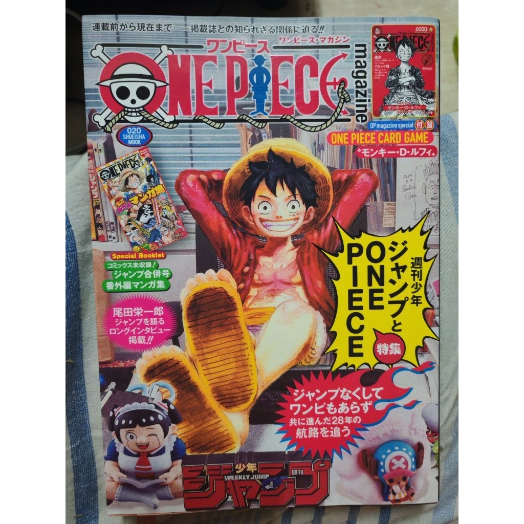 ONE PIECE magazine vol.20 | Shopee Malaysia