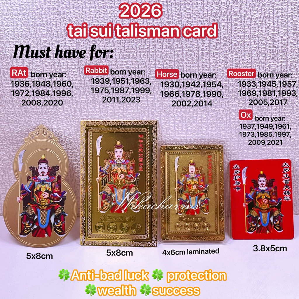 (wikacharms) 2026 tai sui card metal /pvc card 4 design anti bad luck ...