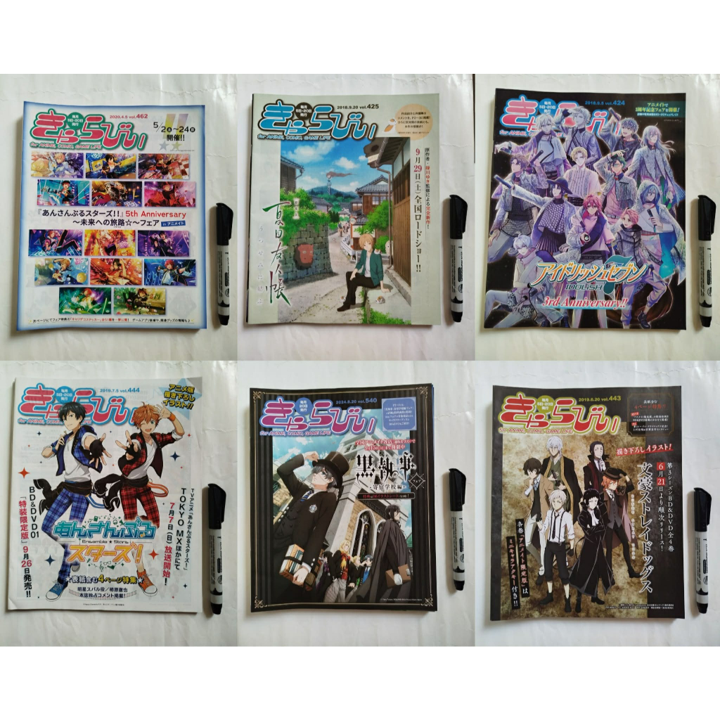 Anime Magazine (Japan) (Official) | Shopee Malaysia