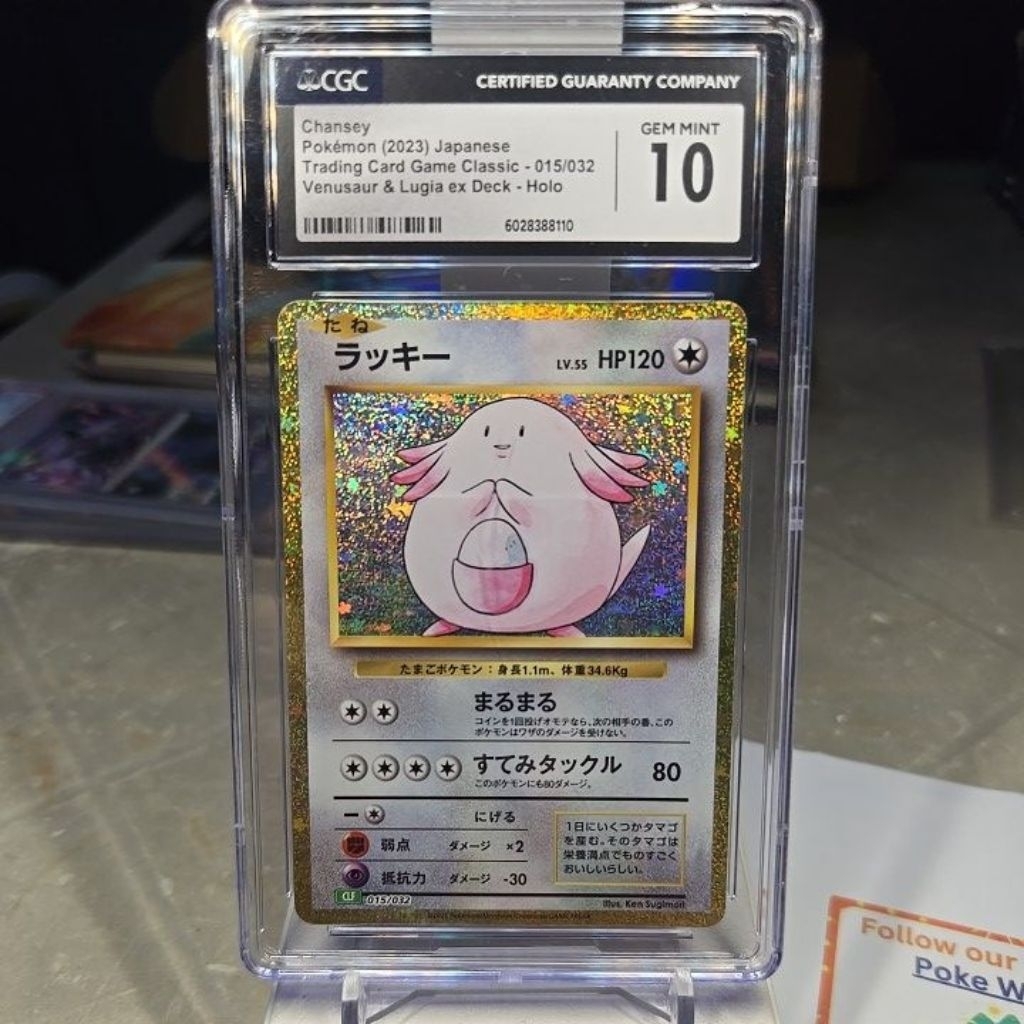 CGC 10 Chansey 015/032 Holo Classic Collection Japanese - Pokemon TCG ...