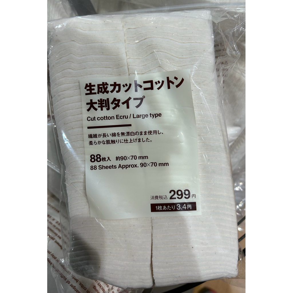 MUJI Cut Cotton Ecru / 88 sheets/ 90 x 70mm / Large type | Shopee Malaysia