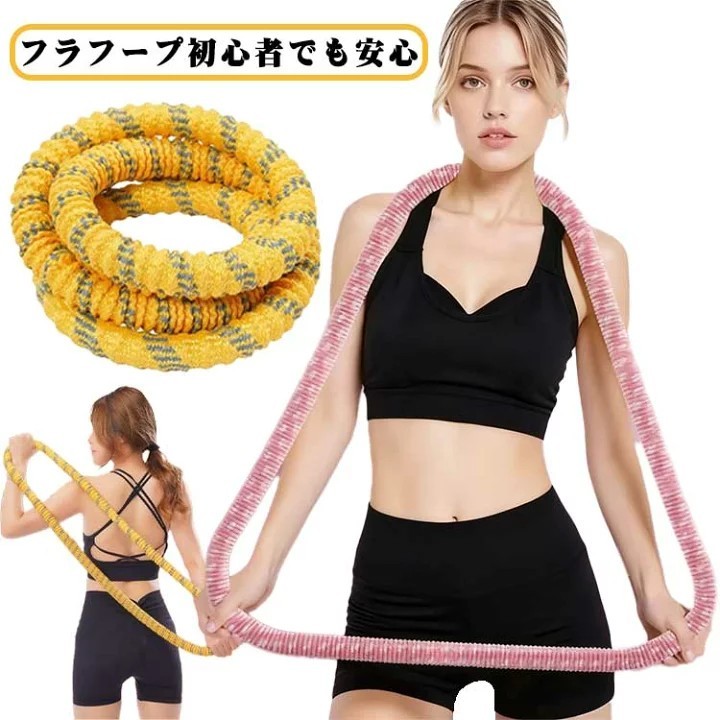 Trendcast Silent Soft Weighted Fitness Hula Hoop for Adults – Home ...