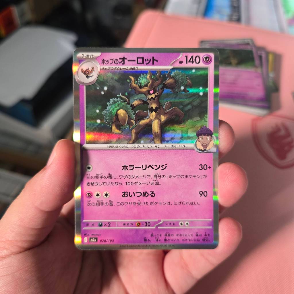 Hop's Trevenant 78 Pokemon Japanese Mega Dream ex M2A | Shopee Malaysia