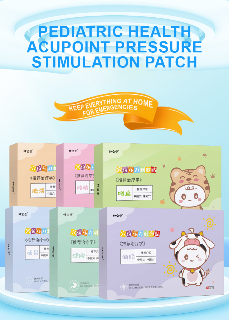 Kids Diarrhea Relief Patch Hernia Inguinal Care Patch Relieve Stomach ...