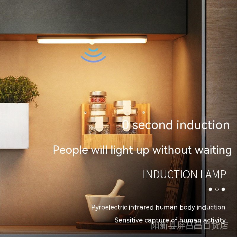 LED Wireless Smart Sensor Light Strip USB Charging Office Desk Wardrobe ...