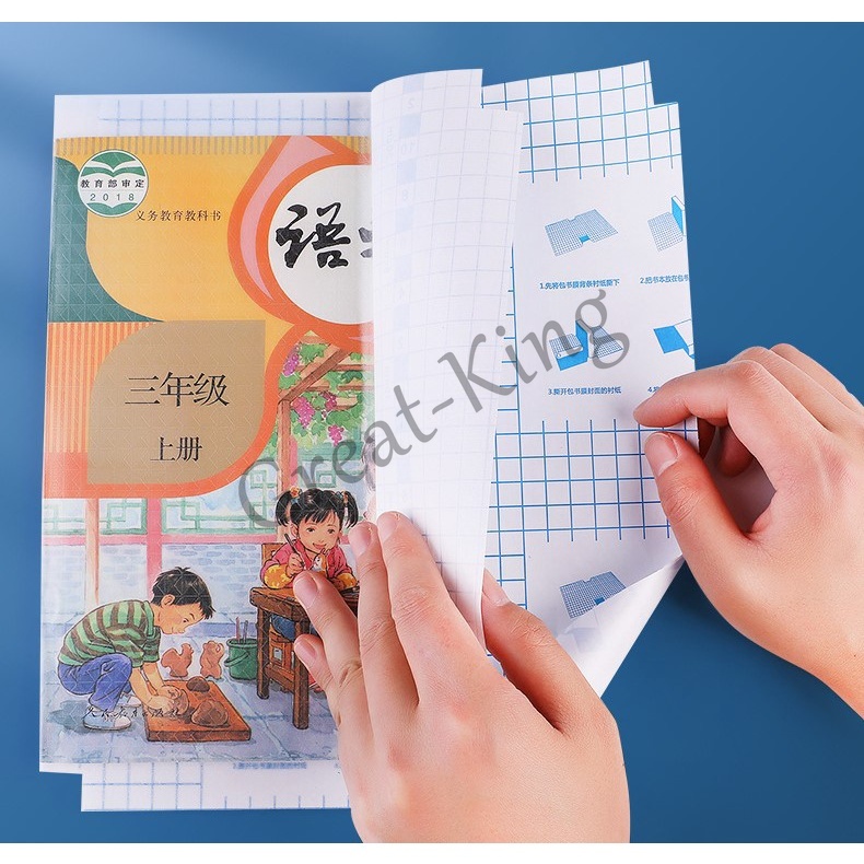 30/10sheetsSelf-adhesive Book Wrapper transparent self-adhesive ...