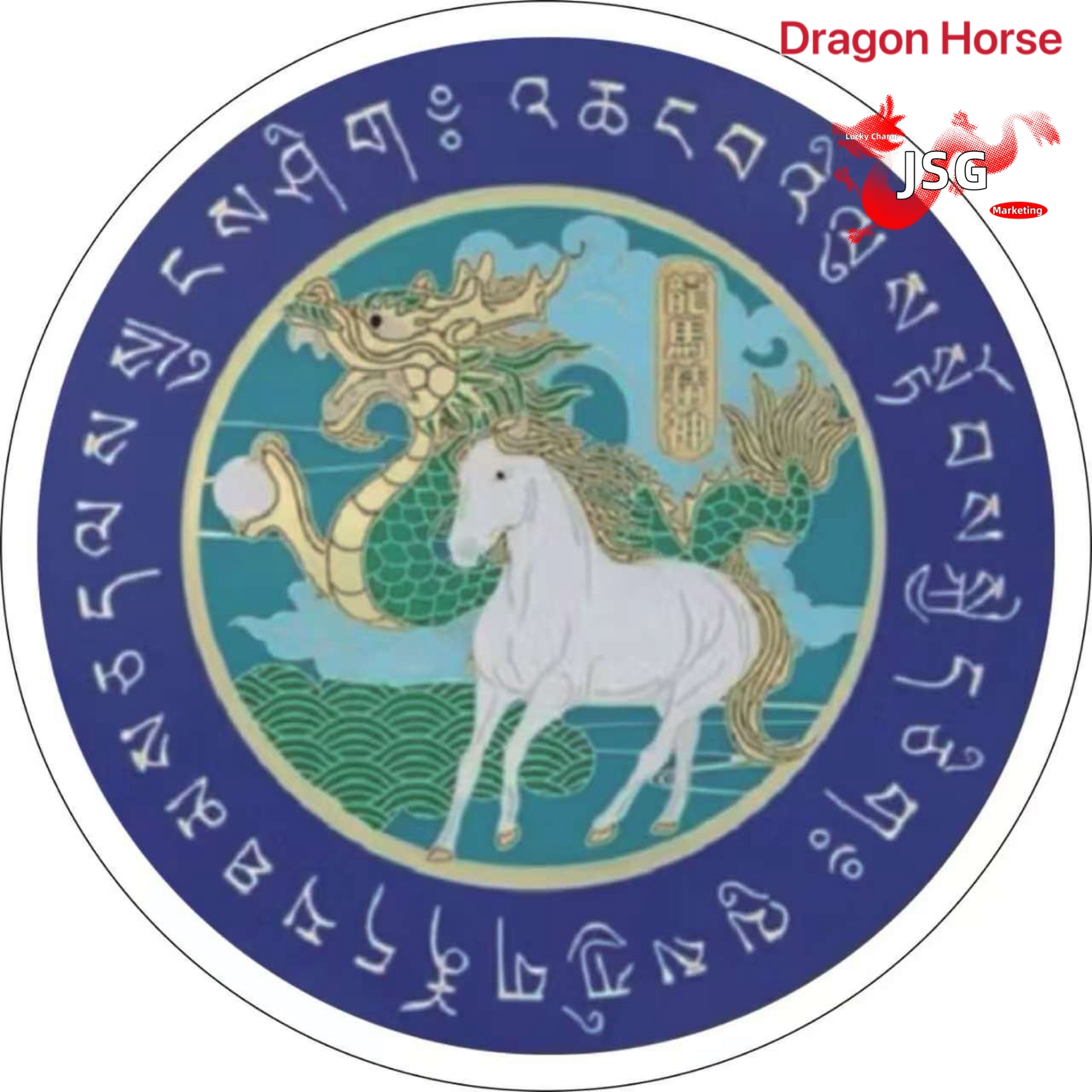 Feng Shui Amulet Stickers For Wealth For Health Lucky Charms Sticker ...