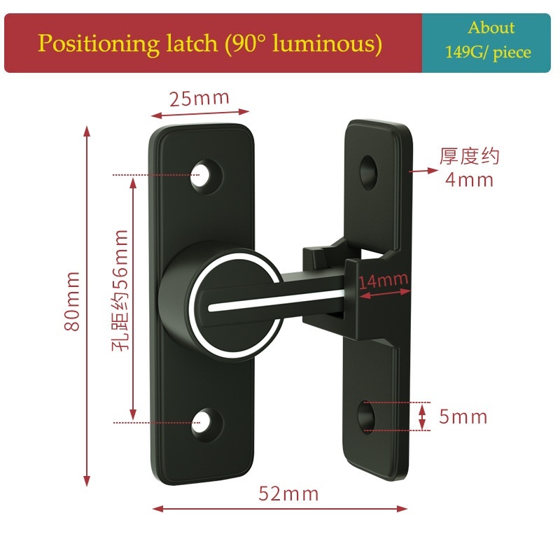 Hoba Luminous Free Punch Door Latch Lock for Sliding Door 90 Sliding ...