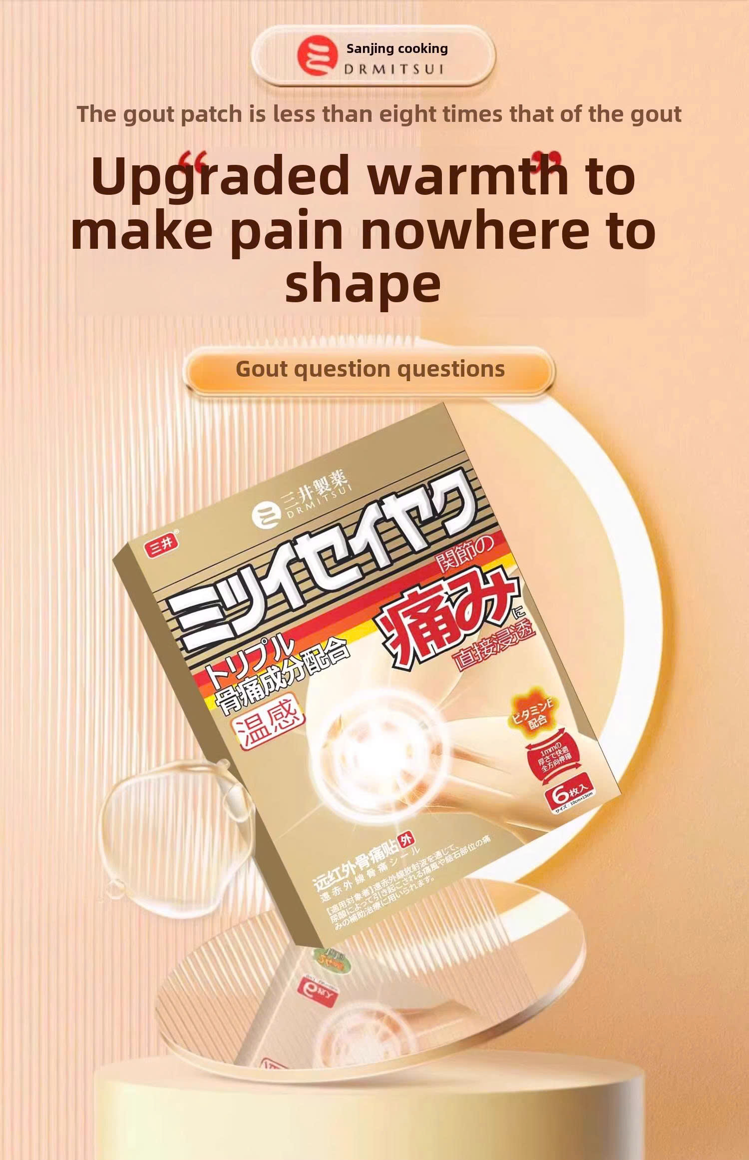 Combo 10 Pack Mitsui Gout Special Patch Imported From Japan Joint Acid ...
