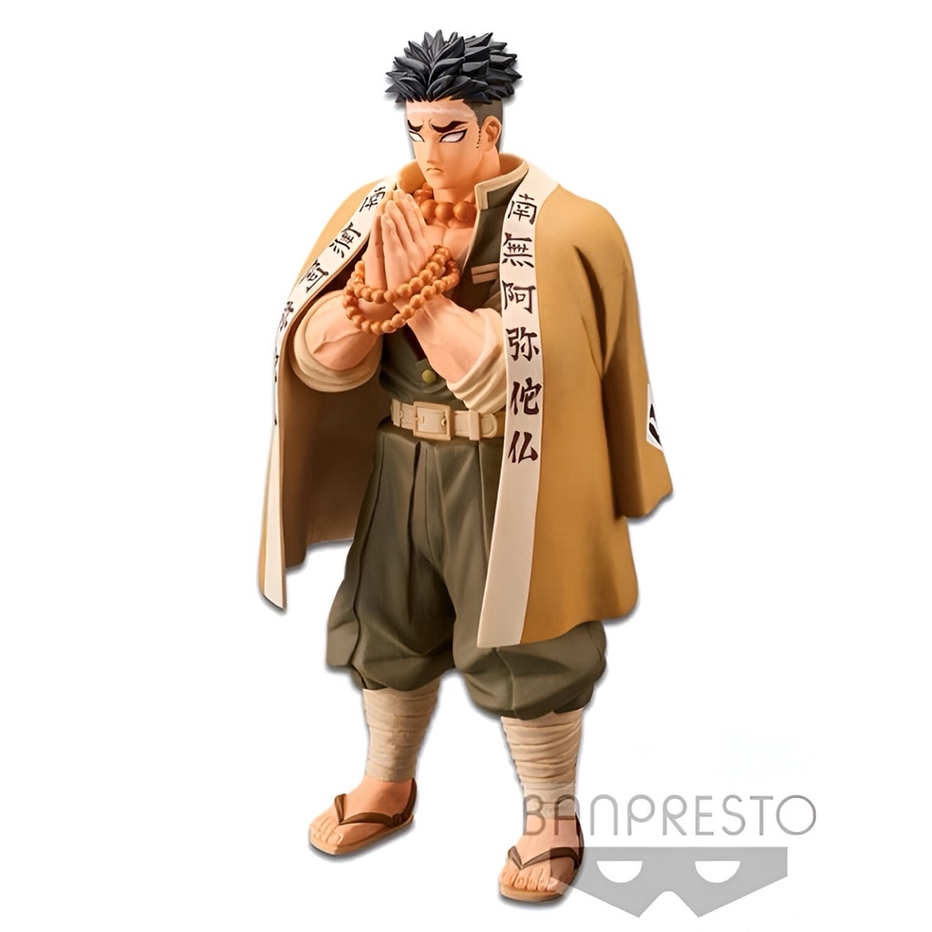 Demon Slayer: Kimetsu no Yaiba Vol.17 SEPIA Hashira Figure - Gyoumei ...