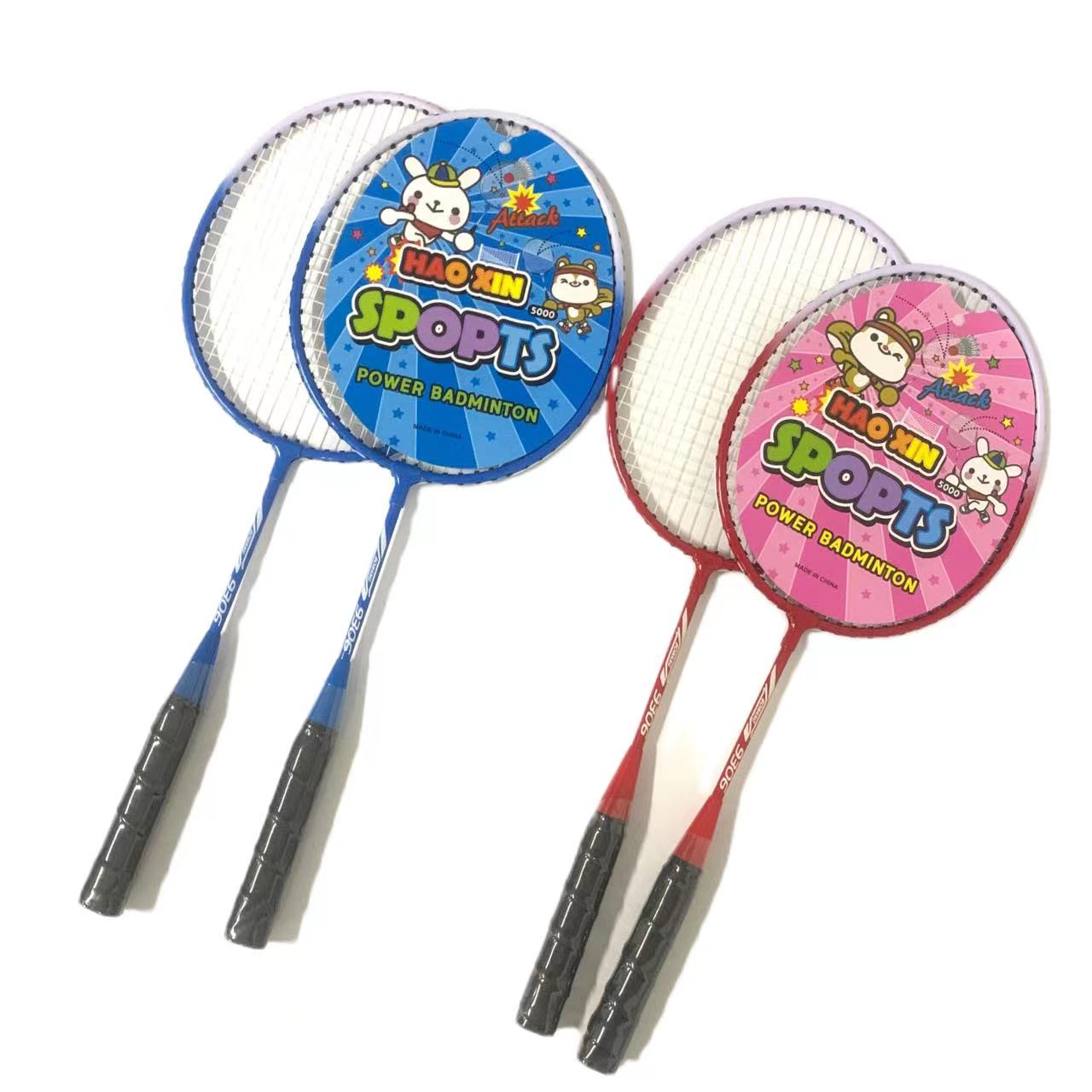 Yonex Badminton racket Double racket kids toy set Children's racket ...