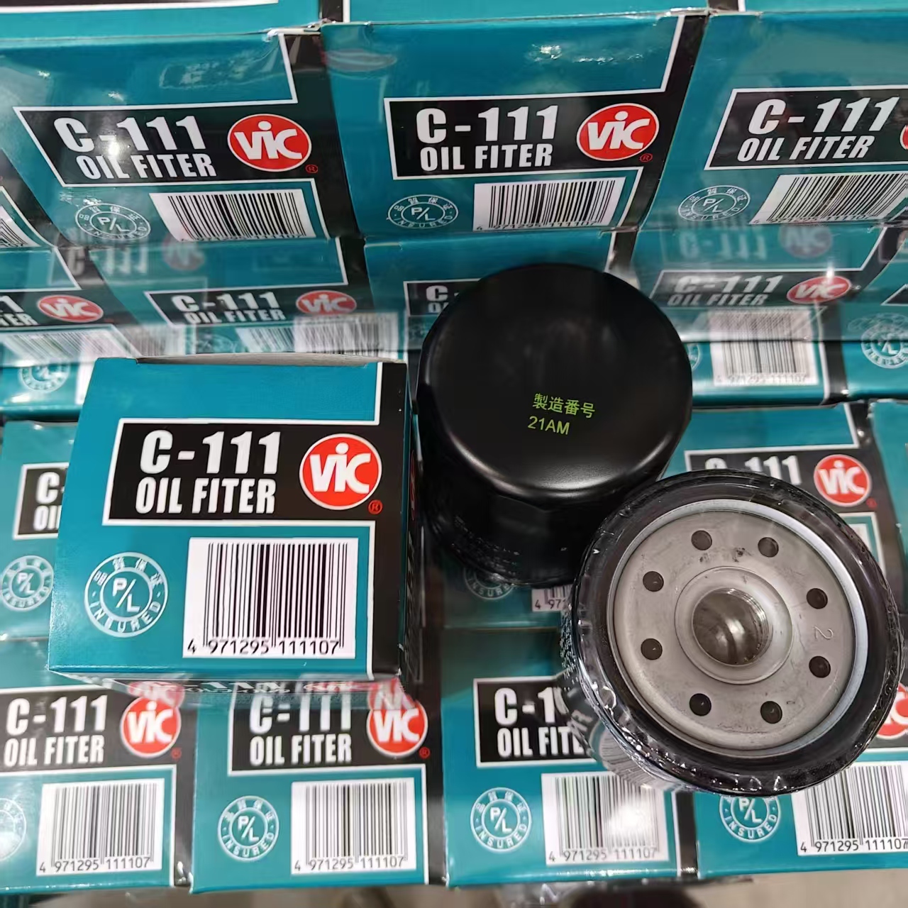 Vic Oil Filter C-111 for Fortuner/Innova/Rav4/Hiace/Hilux/Grandia (C111 ...