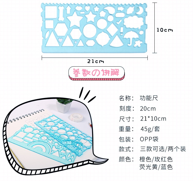 KAP.CAT 2in1 Shapes Stencil Ruler Drawing Template School supplies ...