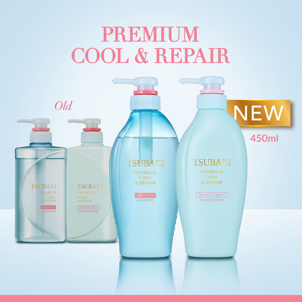 Complete Regimen Set - Cool & Repair Shampoo & Conditioner 450ml + Mask 180g + Perfect Whip Duo ...