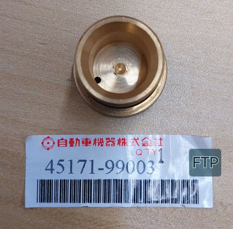 45171-99003 Hydrovac Relay Valve Check Valve for Hino Trucks and Buses ...