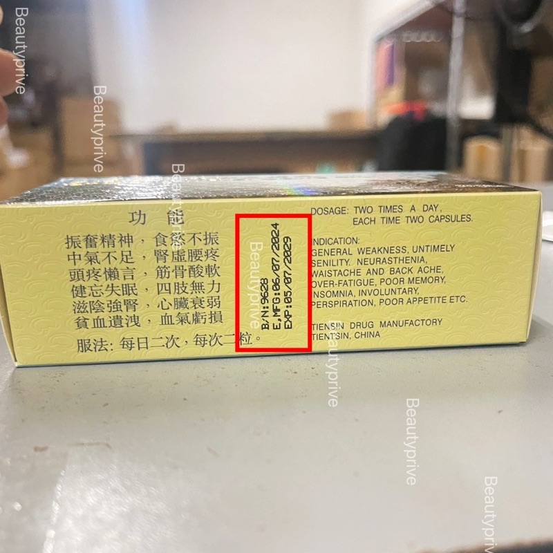 Beautyprive Ginseng LIN-ZI Gejiepil Gain Weight Gor Kids And Adults ...