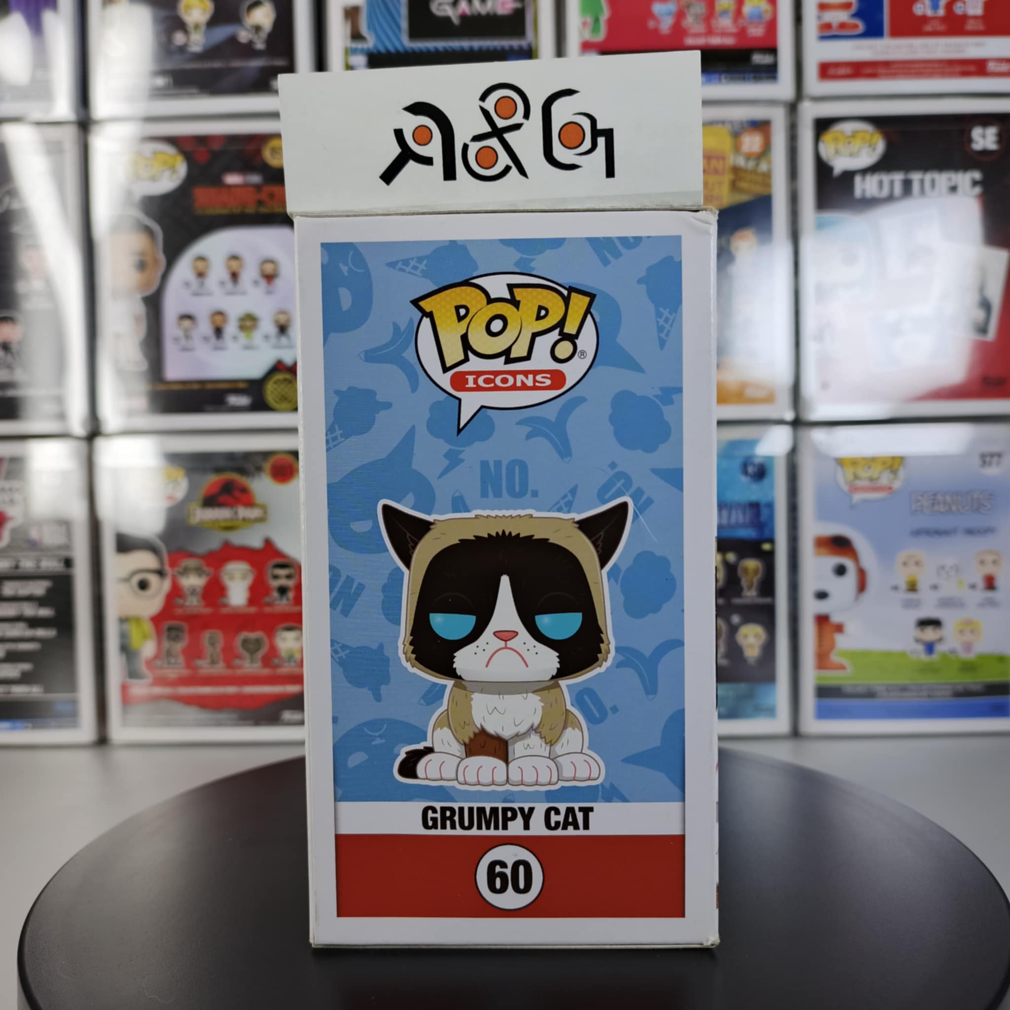 (R&G2) Funko POP! Grumpy Cat Flocked Special Edition (60) with Boss ...