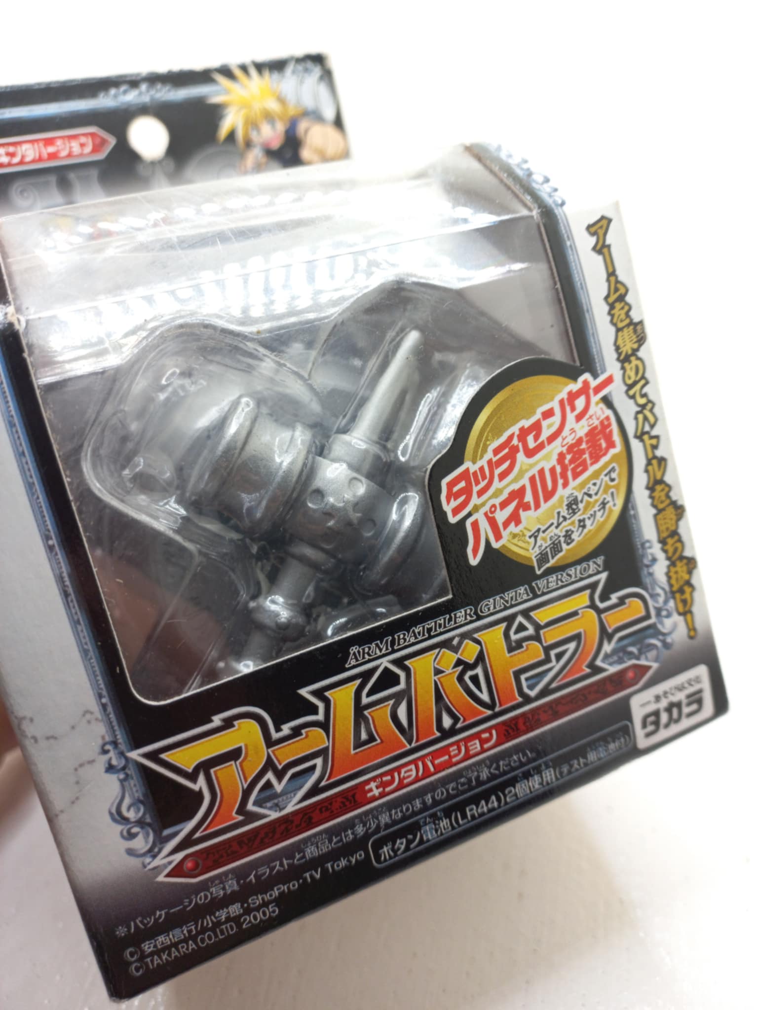 Mar Heaven Marchen Awakens Romance Arm Battler Ginta (Japan) | Shopee ...