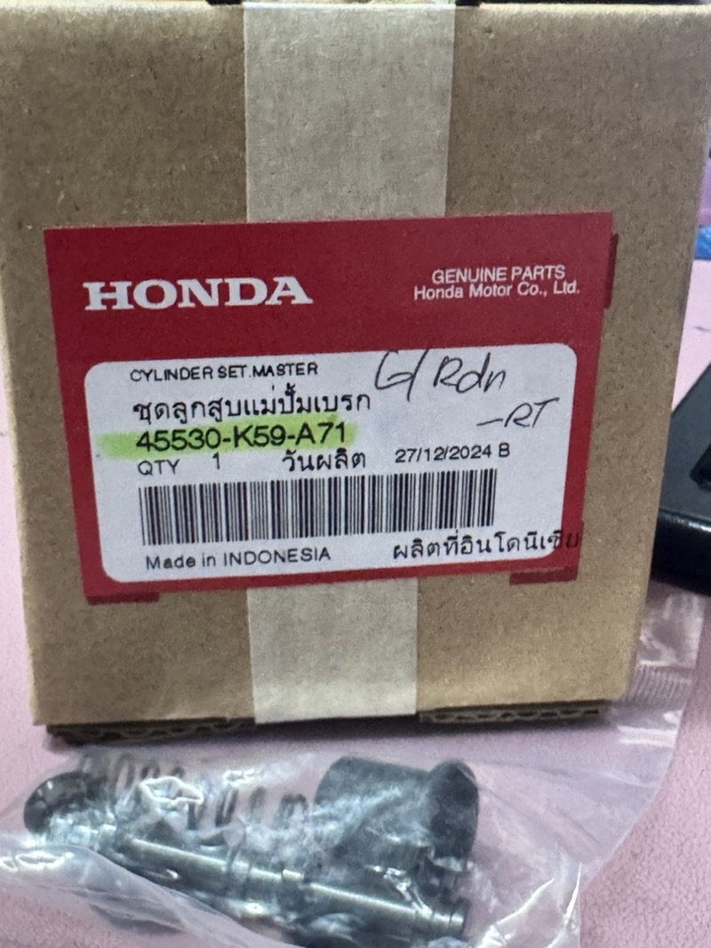 Honda Brake Master Repair Kit (45530-K59-A71) for Click 125/150 V2 and ...
