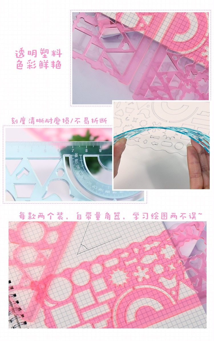 KAP.CAT 2in1 Shapes Stencil Ruler Drawing Template School supplies ...