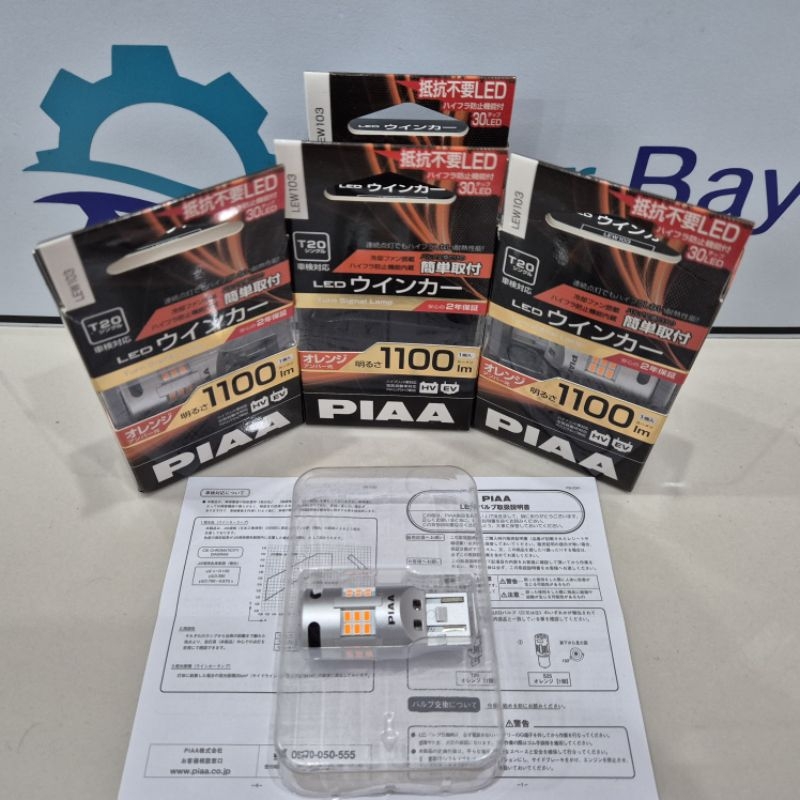 PIAA T20 LED Amber Turn Signal Light With Built In Cooling Fan No Hyper Flash 1 PIECE | Shopee ...