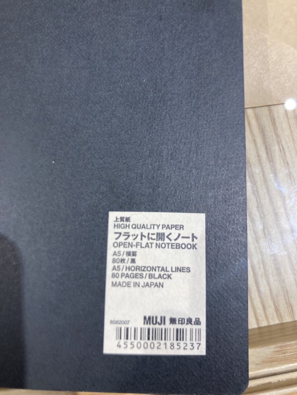 MUJI Open-Flat Notebook / 80 pages/ Horizontal lines/ A5/ B6/ A6 ...