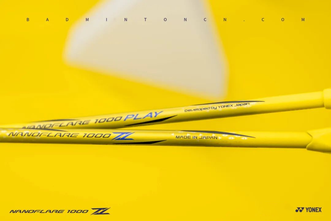 YY Nanoflare 1000Z Yellow Badminton Racket Full Carbon 30LBS Speedy ...