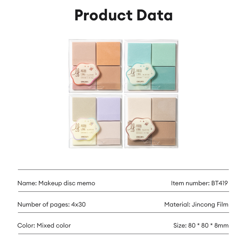 Deli 50Sheets Makeup Film Type Note Sticker Box Set Post-it Note 1PC ...