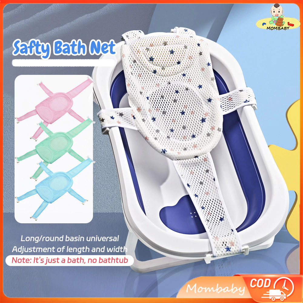 Mombaby Baby Bath Net Non-Slip Safety Bath Net for Baby Bathtub Net ...