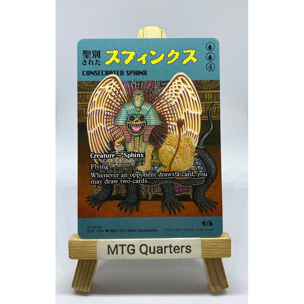 Pr0xy Card - Consecrated Sphinx 2028 (Borderless) | Secret Lair Drop (SLD) | Shopee Malaysia