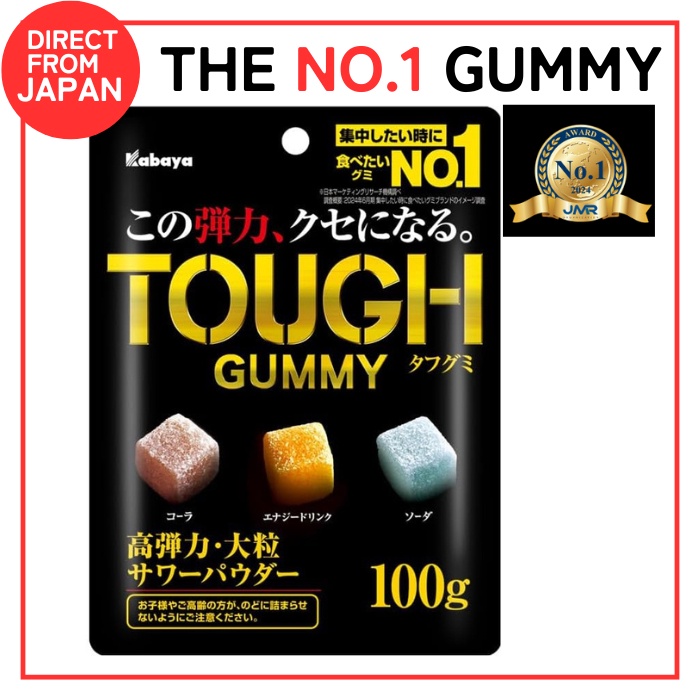 Kabaya/TOUGH gummy 100g/Mixed【Direct From Japan】gummi,sweets | Shopee Malaysia