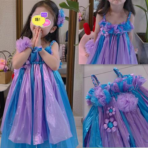 Kindergarten children environmental protection clothes parent-child ...