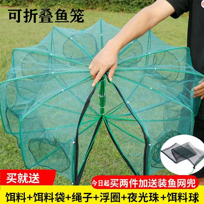 Shrimp Cage Fishing Nets Thickened Lobster Ground Special For Turtles ...