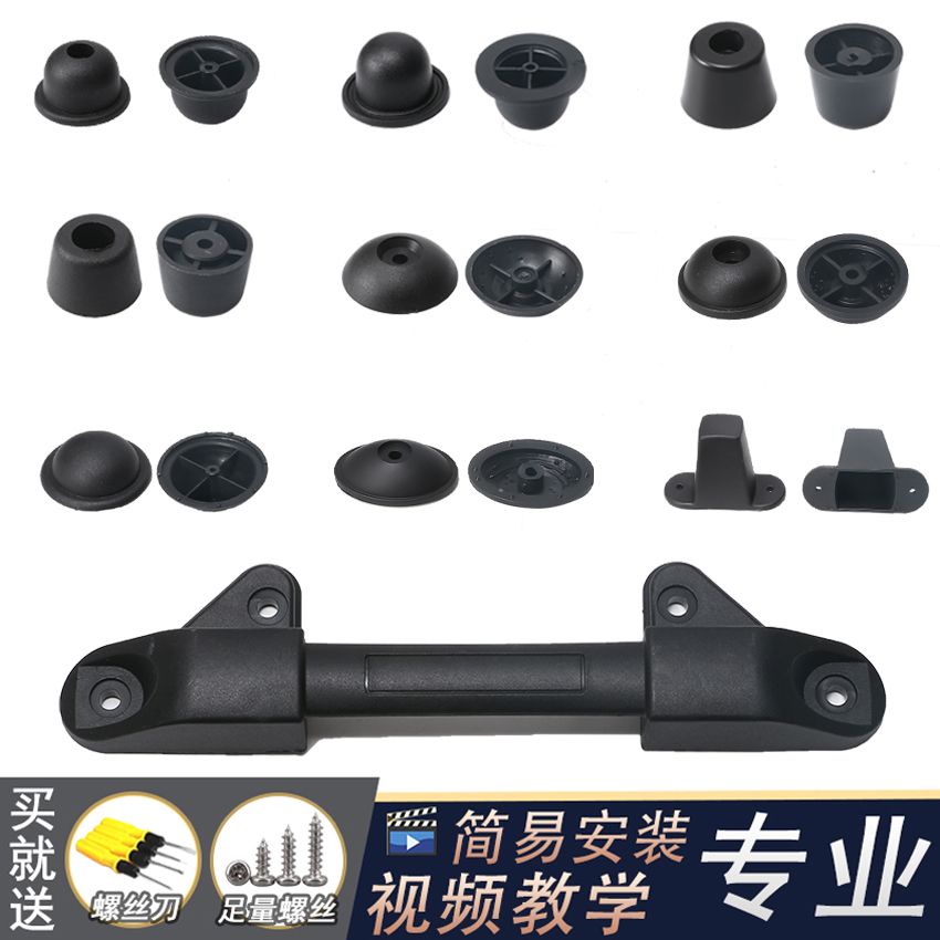 Luggage Accessories Support Feet Universal Foot Nail Trolley Suitcase ...