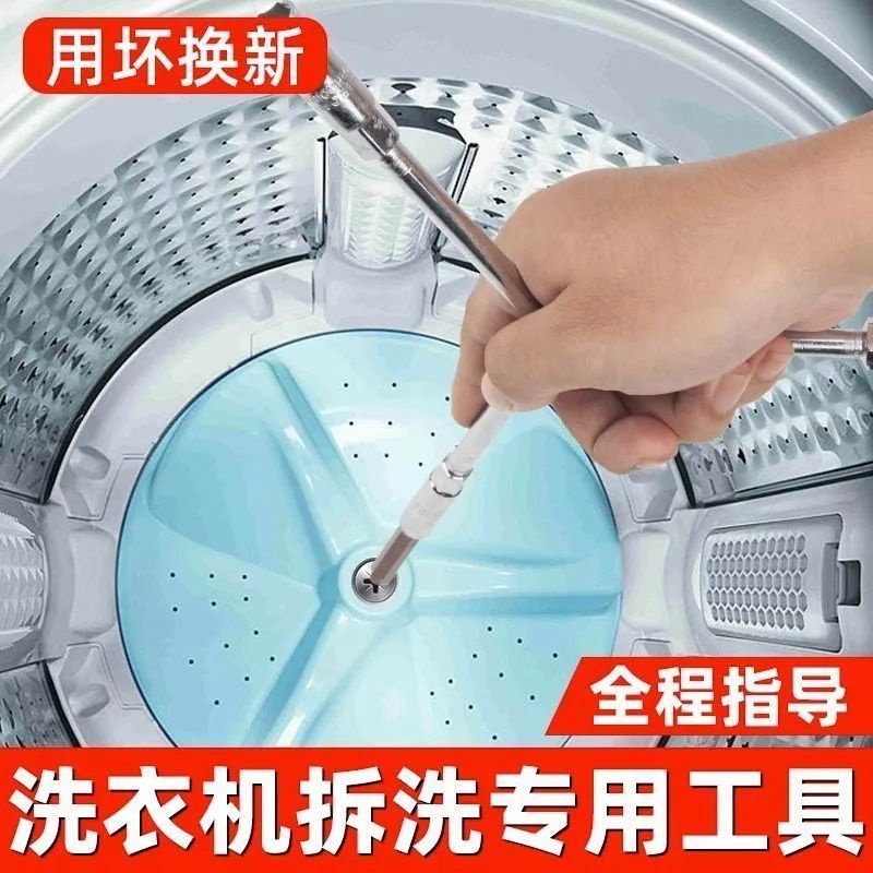 Special tool for disassembling screws on washing machine pulley core ...