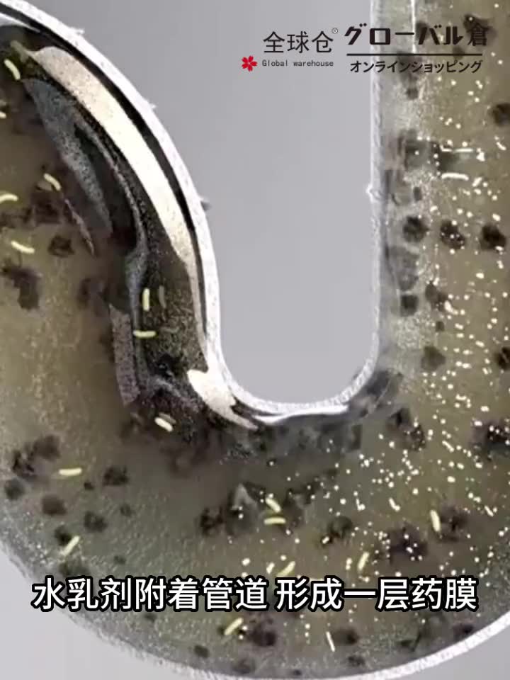 【Japan Hot】Sewer toilet drains pesticides household moth flies pipe ...