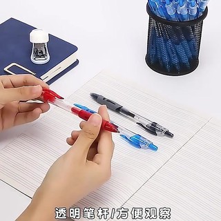 Gel Pen 0.5mm Press Pen Black Red Blue Ink Signature Pen Writing Tools ...