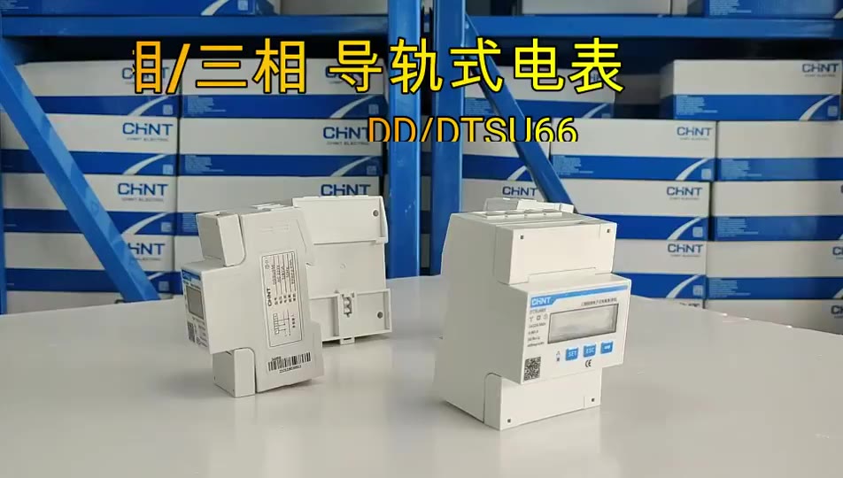 CHINT DDSU666 DTSU666 80A Din Rail Digital Voltmeter Current Power Electric Energy KWH Meter ...