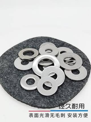 M24 M27 M30 M33 M36 M39 M42 Wider Flat metal Washer Stainless Steel 316 ...
