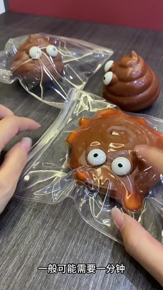 Cute Fidget Squeeze Poo Toy Stress Balls Gifts, Stress Relief Sensory ...