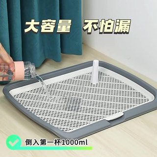 dog poop tray Dog Training Potty Mat High Quality Large Dog Pee Potty ...