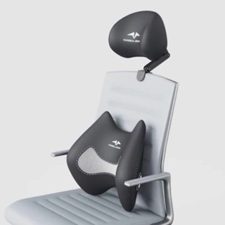 Chair headrest, office computer chair headrest, adjustable backrest ...