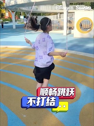 Korean Style Cute Student Bamboo Jump Rope Kuromi Hello Kitty Skipping ...