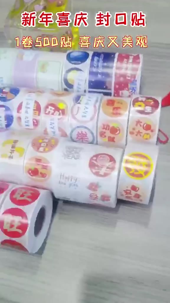 500pcs CNY Sticker Chinese New Year Stickers Blessing Sealing Stickers ...