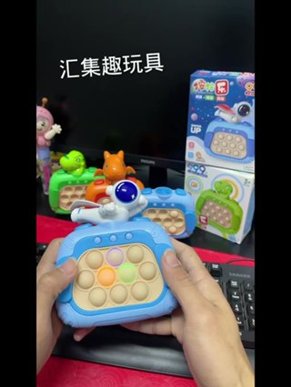 Pressing toys Children Press Music Quick Push toys Educational Game ...
