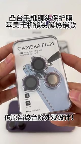 For OPPO Reno 12 Pro 12Pro 5G 2024 China With Positioning Eagle Eye ...