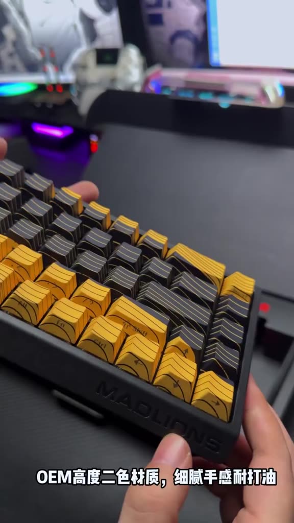 MADLIONS MAD 60/68HE Eesports magnetic axis keyboard with streamlined ...