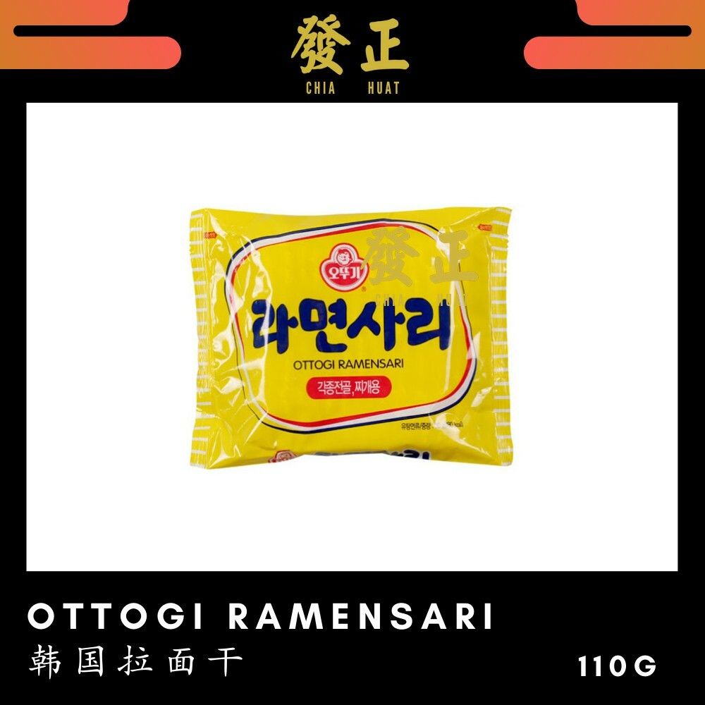 Ottogi Ramen Sari Noodle 韩国拉面干 110g | Shopee Malaysia