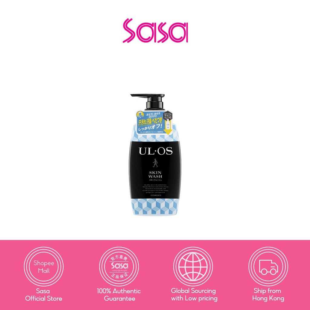 UL·OS Skin Wash 500ml | Shopee Malaysia